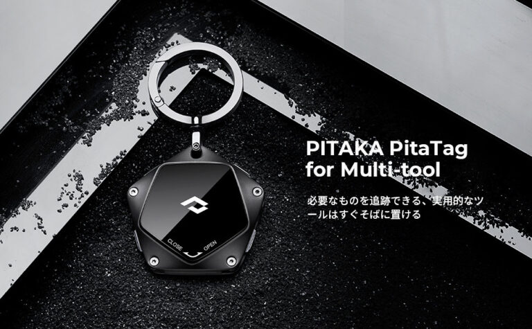 AirTagケース Pita!Tag Multi-toolレビュー！マルチツールから生まれた頑丈でかわいいケース！【PR】 | デスク100 ...