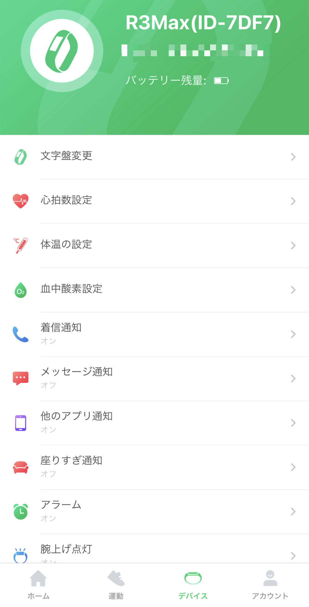 Blackview R3 Maxレビュー。安くて必要最低限の機能を搭載したスマートウォッチ【PR】 | きのつよ