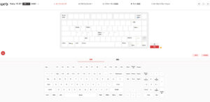 Rainy75 HE Pro レビュー。ゲームはもちろん仕事もイケる、ラピトリキーボード【PR】 | きのつよ