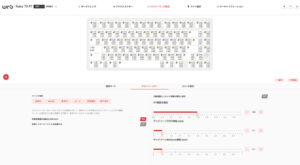 Rainy75 HE Pro レビュー。ゲームはもちろん仕事もイケる、ラピトリキーボード【PR】 | きのつよ